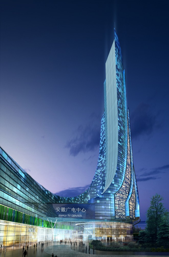 HEFEI | Hefei Feicui TV Tower | 227m | 745ft | Com | Page 5 ...